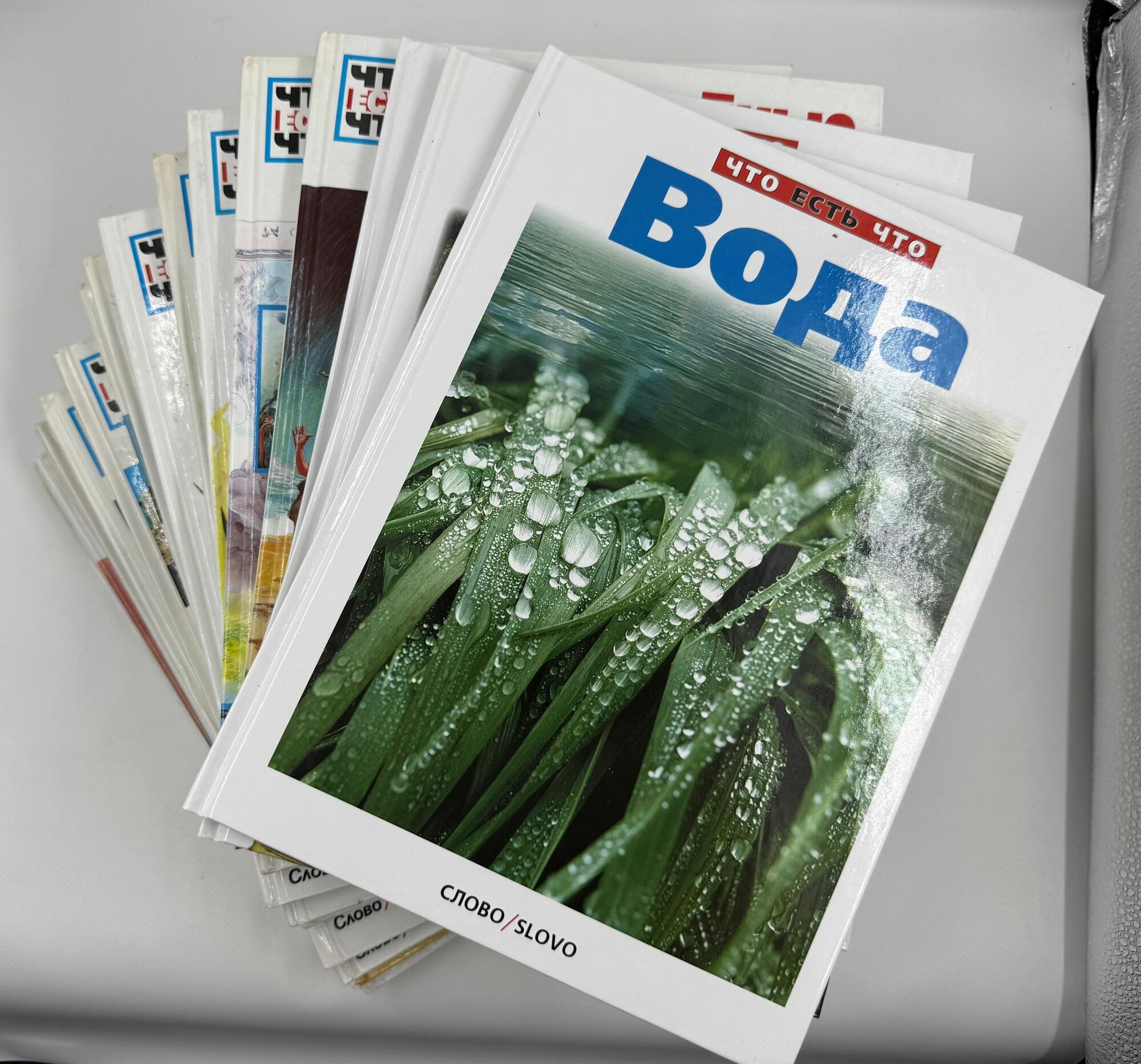 Комплект из 15 книг серии "Что есть что". №1