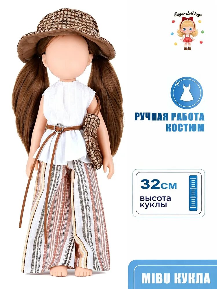Кукла виниловая одежда 32 см Куклы в комплект не входят, включая одежду