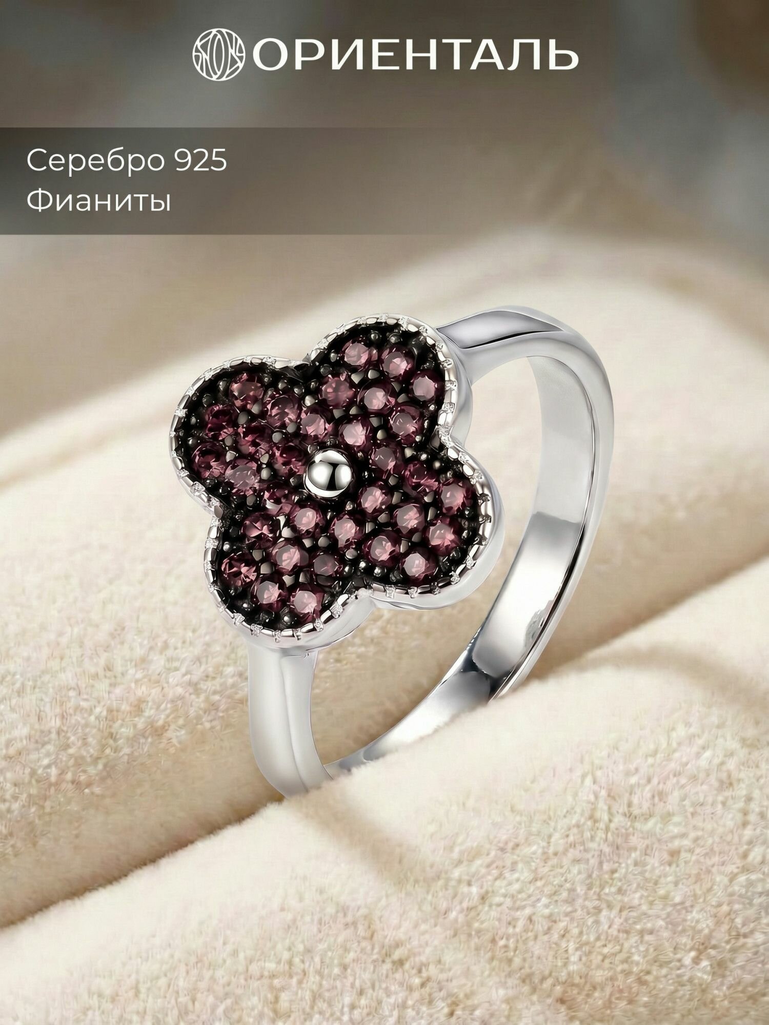 Кольцо, серебро, 925 проба, родирование