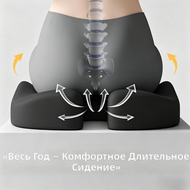 Черная подушка для автомобильного сиденья и офисного кресла, поясничная поддержка, эргономичный пенополиуретан с эффектом памяти, мягкая и эластичная, контурная форма