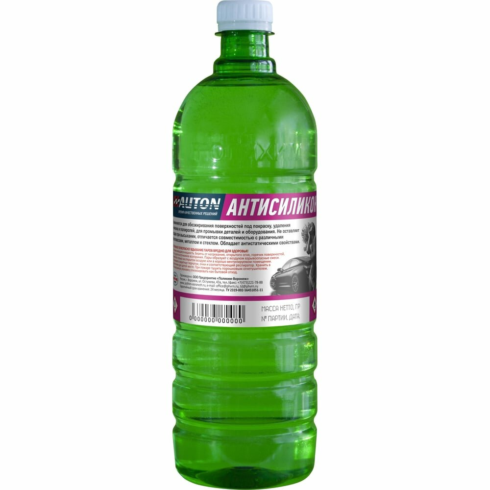 Антисиликон Auton 1.0 л ATN-S70063