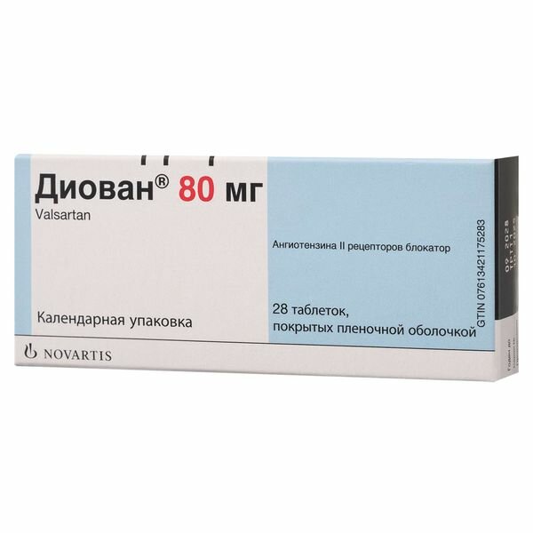 Диован таблетки п/о плен. 80мг 28шт