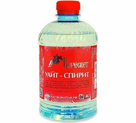 Уайт-спирит Пересвет , 0,5 л