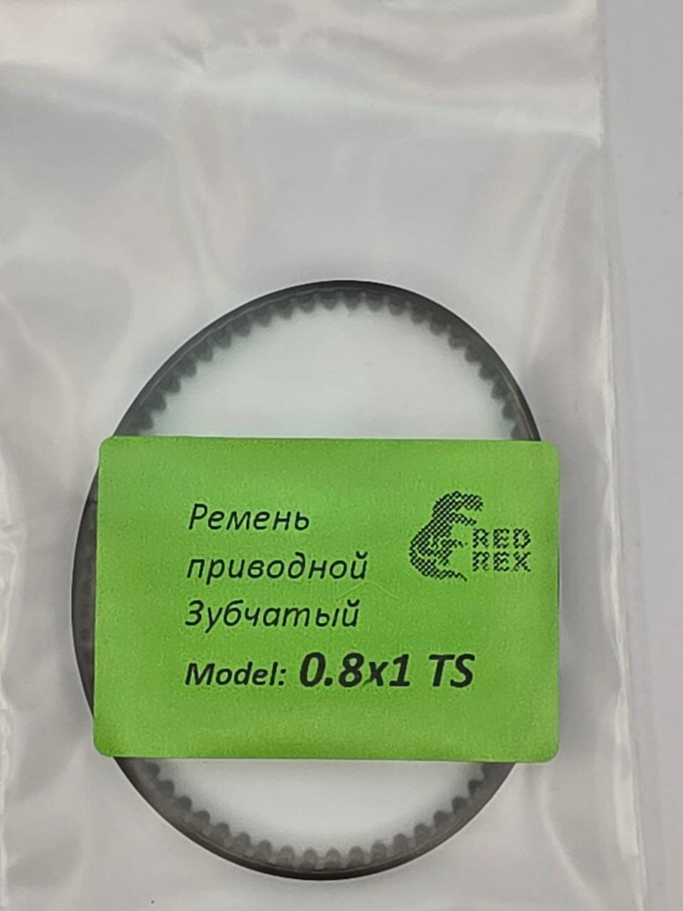Ремень на Gladwork 0.8х1 TS — фото 1
