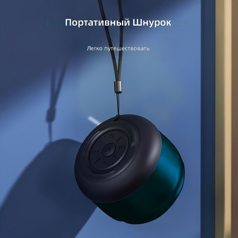 Беспроводная портативная колонка M1 Mini с сабвуфером, спортивная, «маленькая стальная пушка», зеленый