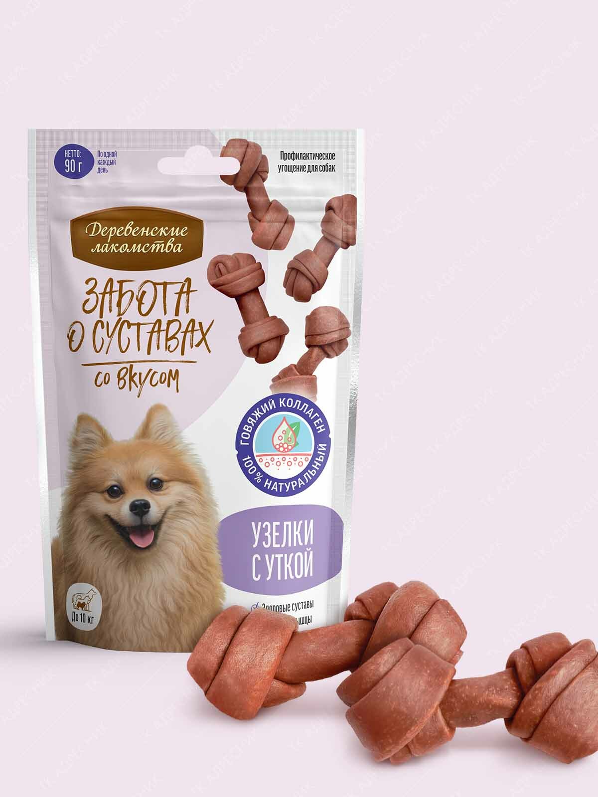 Лакомство для собак "Деревенские лакомства" Забота о суставах для собак узелки с уткой, малые, 90 гр.
