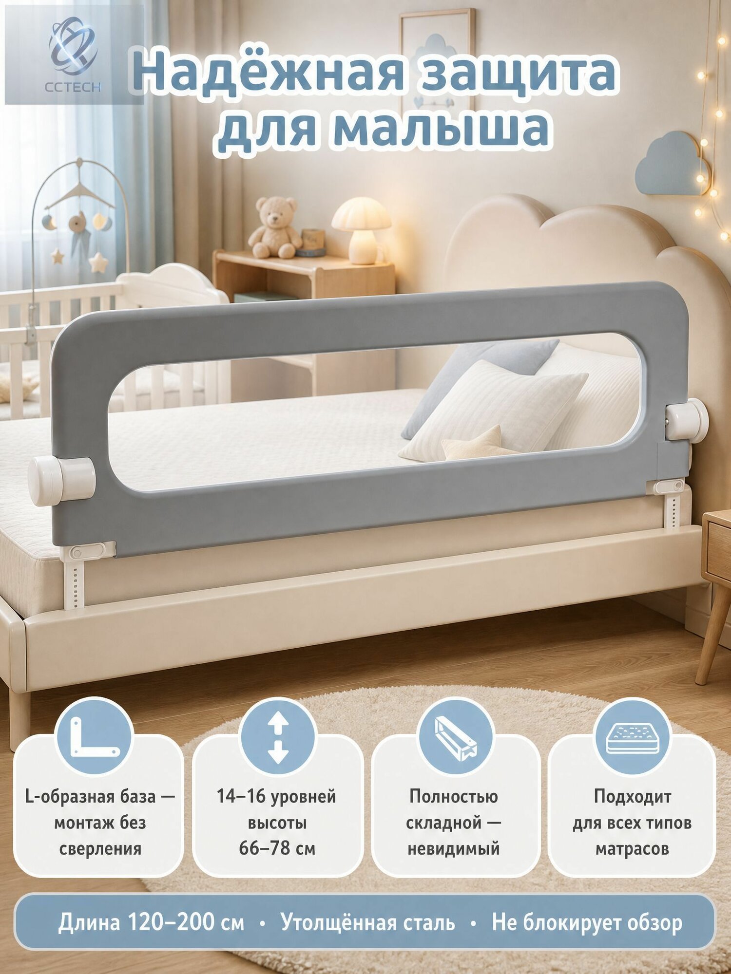 Защитный бортик KRFA Kids, для кровати, складной, 120см, темно-серый