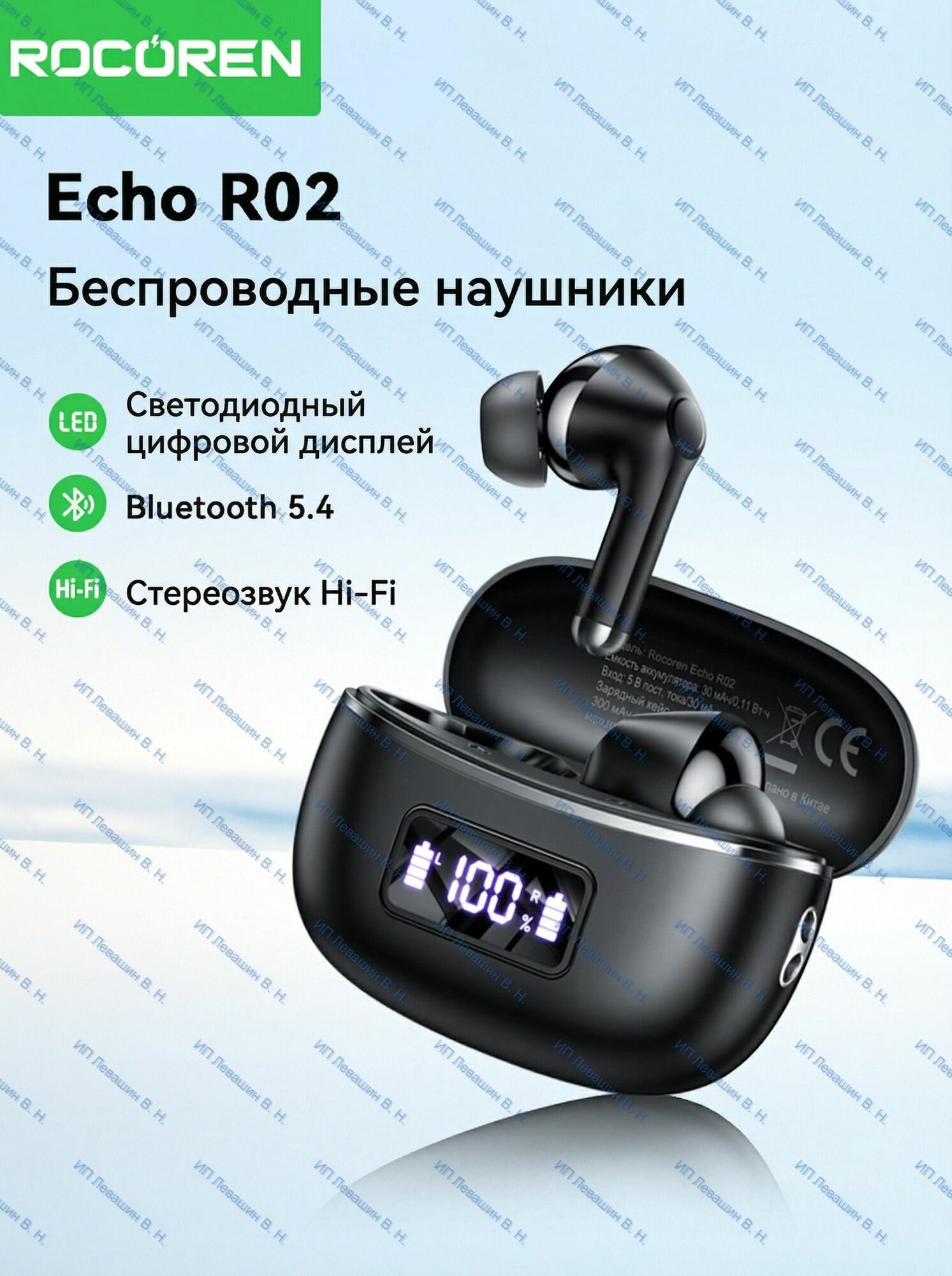Rocoren Наушники беспроводные с микрофоном, Bluetooth, USB Type-C, черный