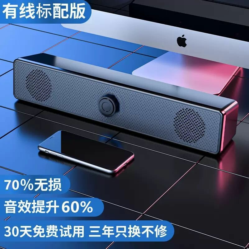 Двойной динамик настольный компьютерный динамик с питанием от USB, проводное стерео звучание, без функции Bluetooth для