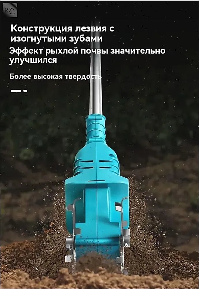 Электротяпка — фото 1