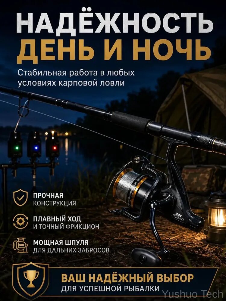 Карповая катушка с байтраннером 6000, 6+1 подшипник, серый металлик, 5.2:1 — фото 1