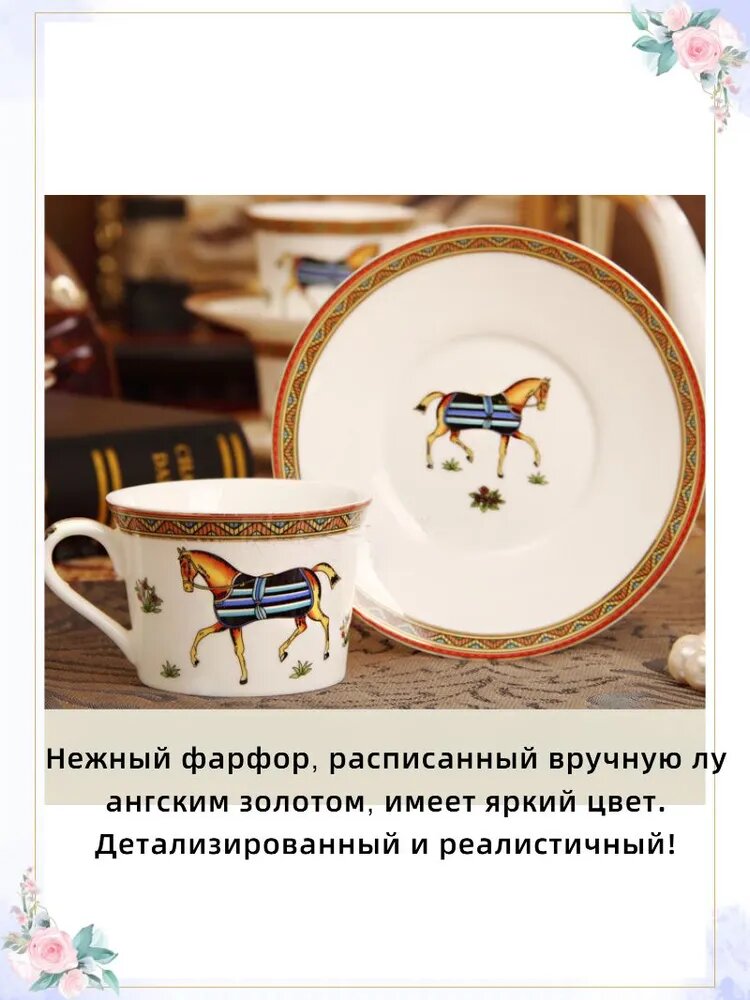 Набор кофейных чашек и блюдец "Ренессанс", 200 мл, 2 шт, костяной фарфор, белый/золотой/коричневый — фото 1