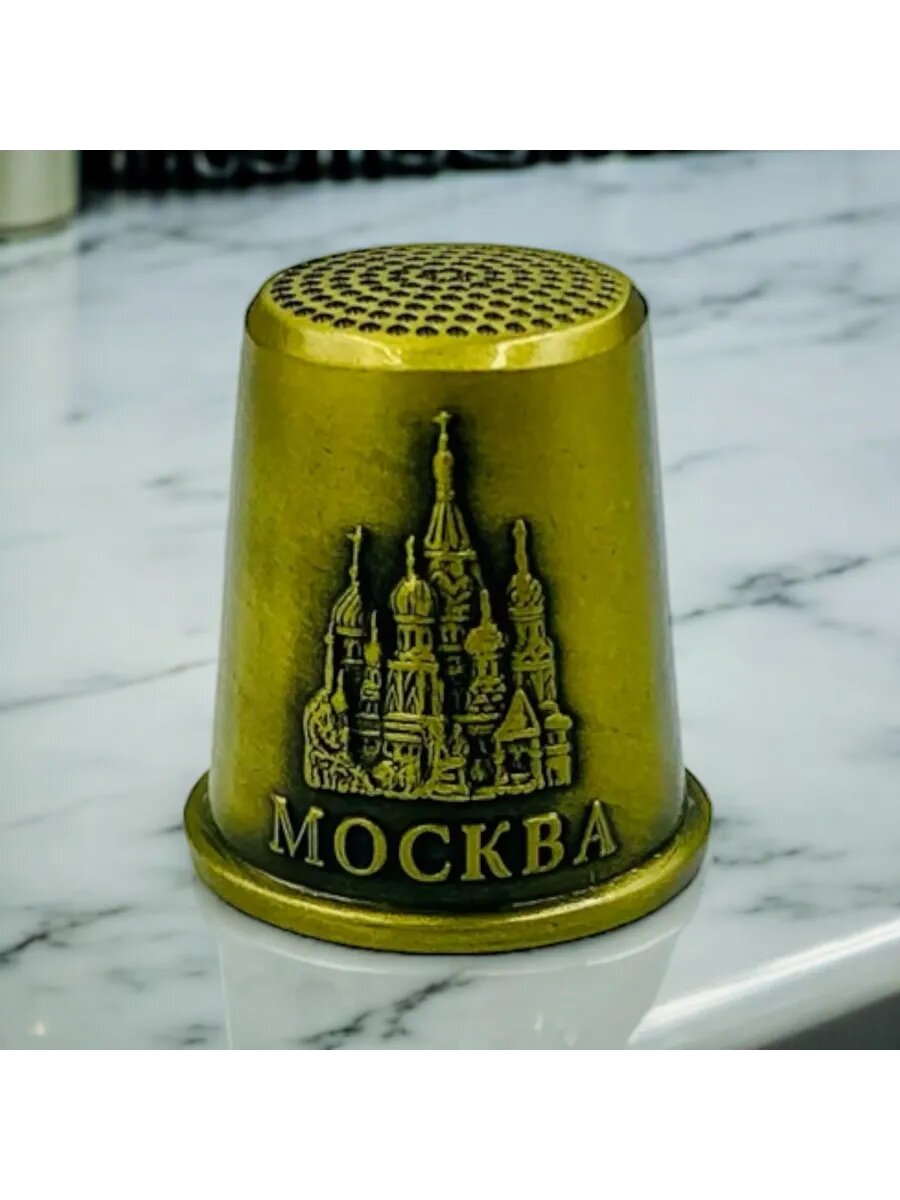 Наперсток Москва, металлический