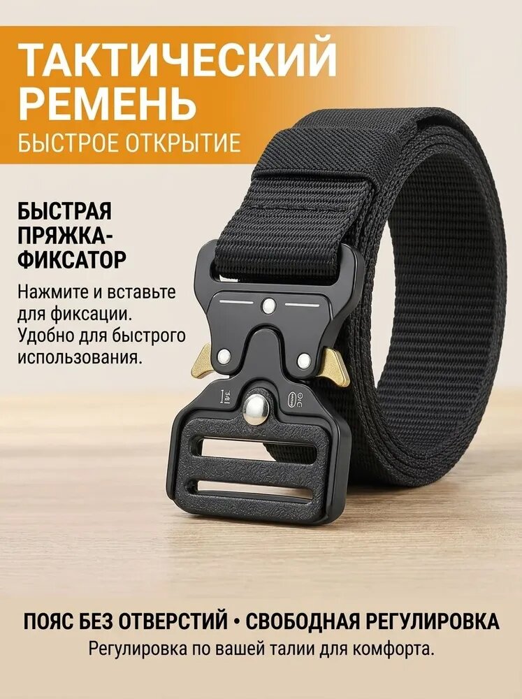 Нагрудный ремень для рюкзака, Застежка из сплава черный