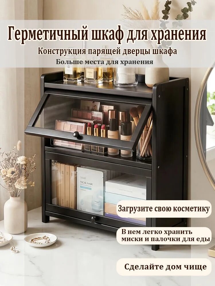 Хлебница, 20 см х 50 см х 47 см