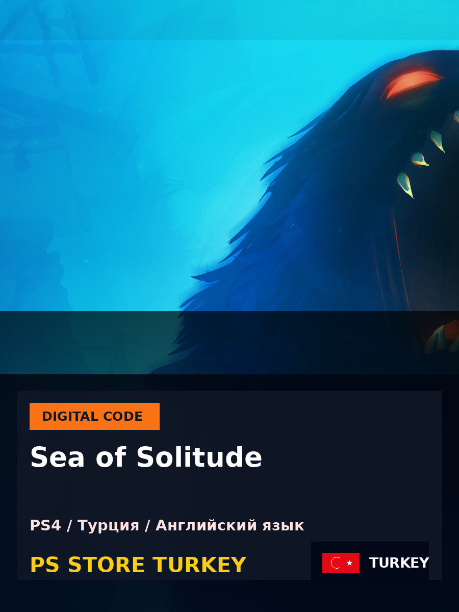Sea of Solitude PS4 — PlayStation Store Турция, цифровая версия