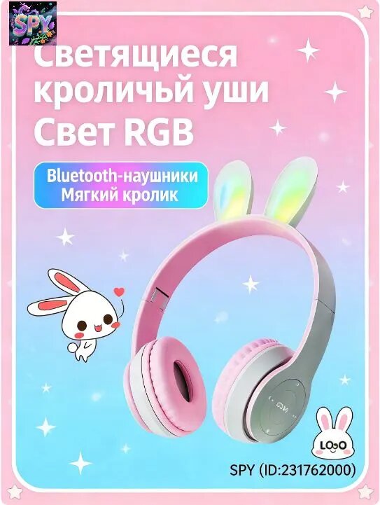 Наушники беспроводные с микрофоном 1More Aero, Bluetooth, розовый, белый
