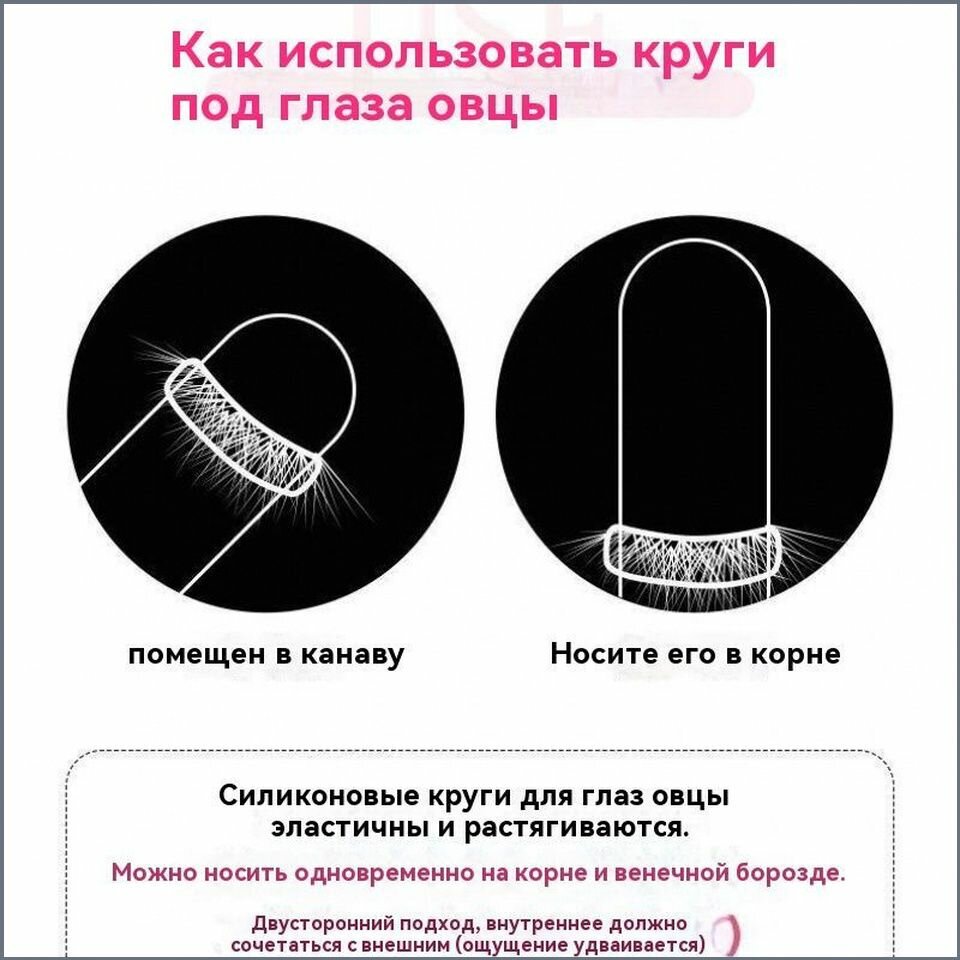 Пенильное кольцо — фото 1