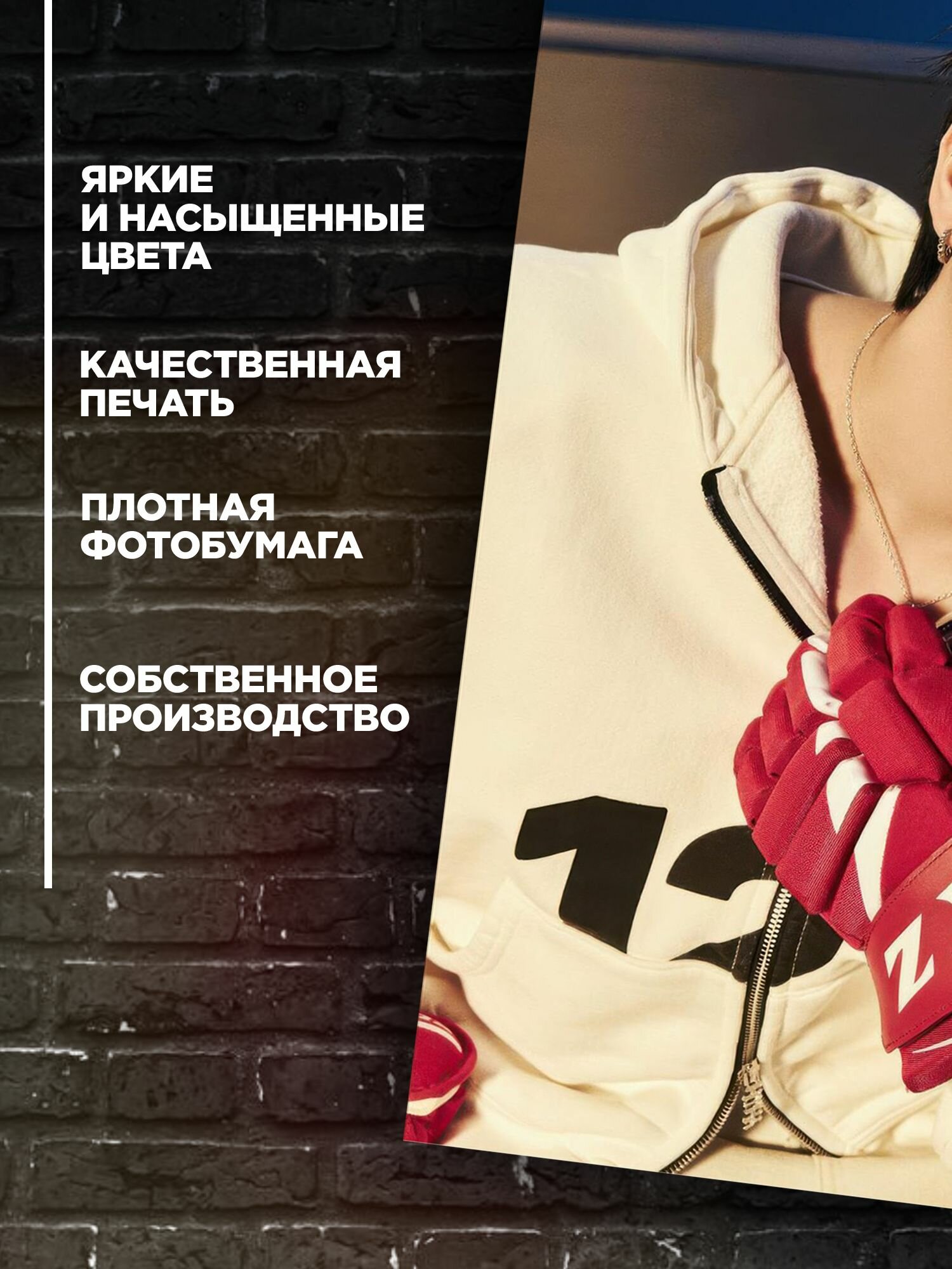 Постер Stray Kids, Changbin Чанбин — фото 1