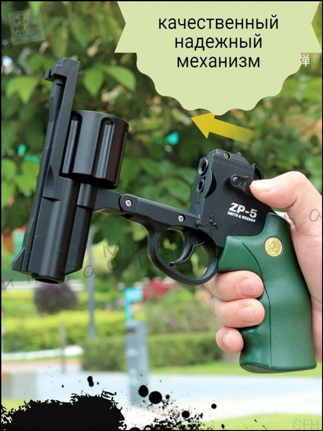 Игрушечное оружие — фото 1