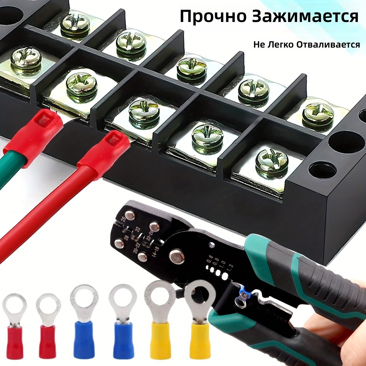 Клеммы обжимные изолированные кольцевые, 80 шт, красный, 1.25–4, для M4, M6, M8