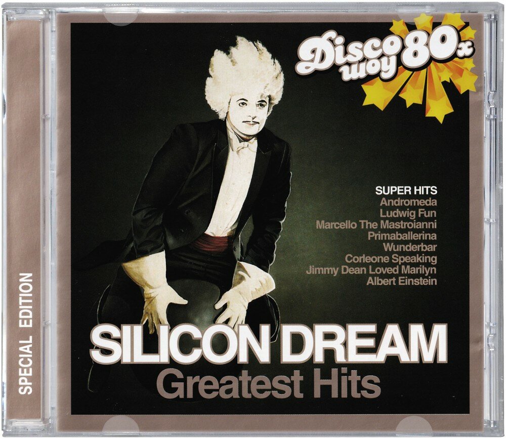 Silicon Dream. Greatest Hits (CD) (СД диск, CD Box + картон) — фото 1