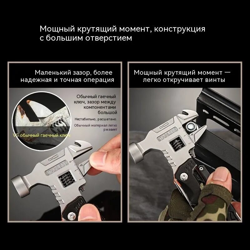 Молоток туристический — фото 1