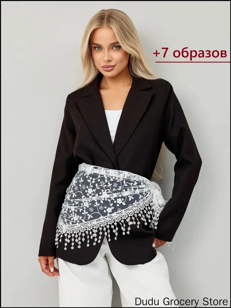 Баска  для женщин