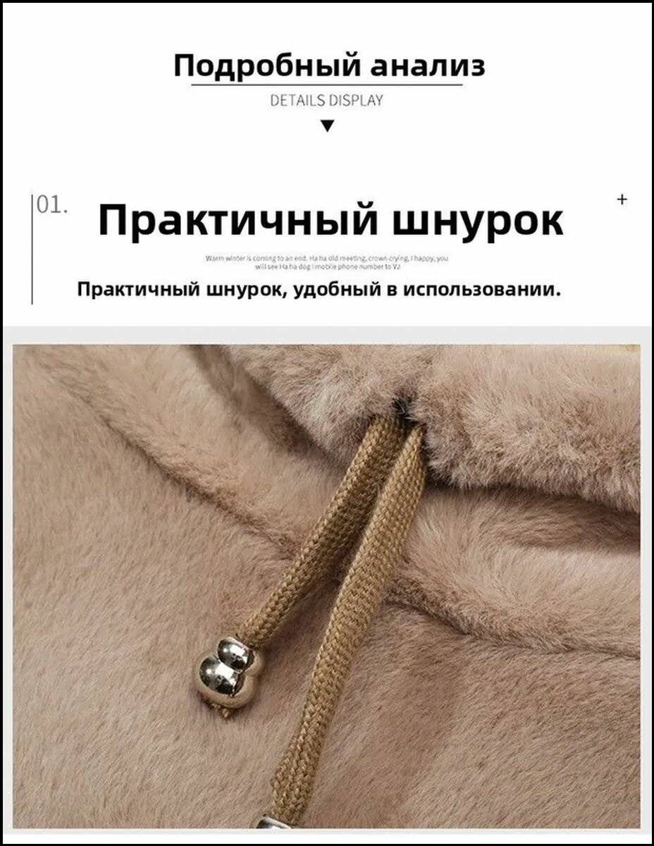 Капор  Осень-зима для мужчин, размер Большой (58-60 см), бежевый — фото 1