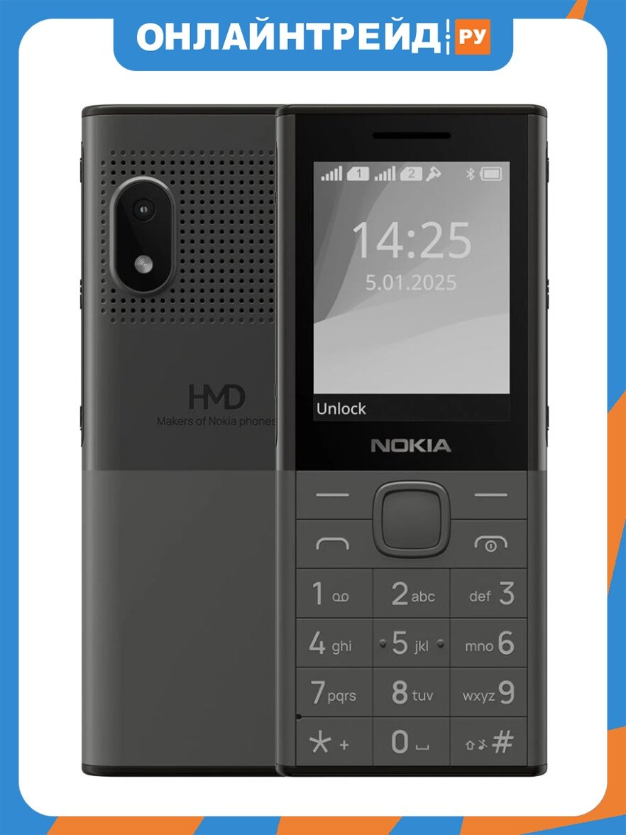 Мобильный телефон Nokia 150 Dual Sim (TA-1716) Серый