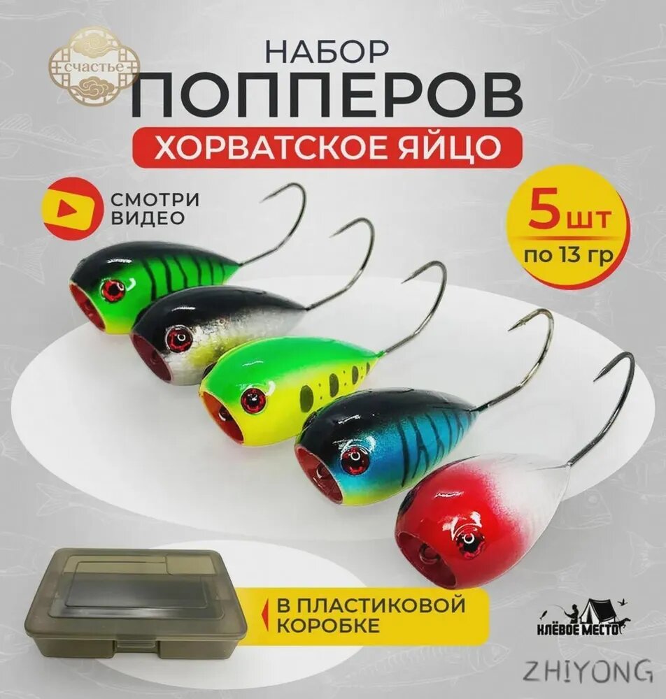 Поппер