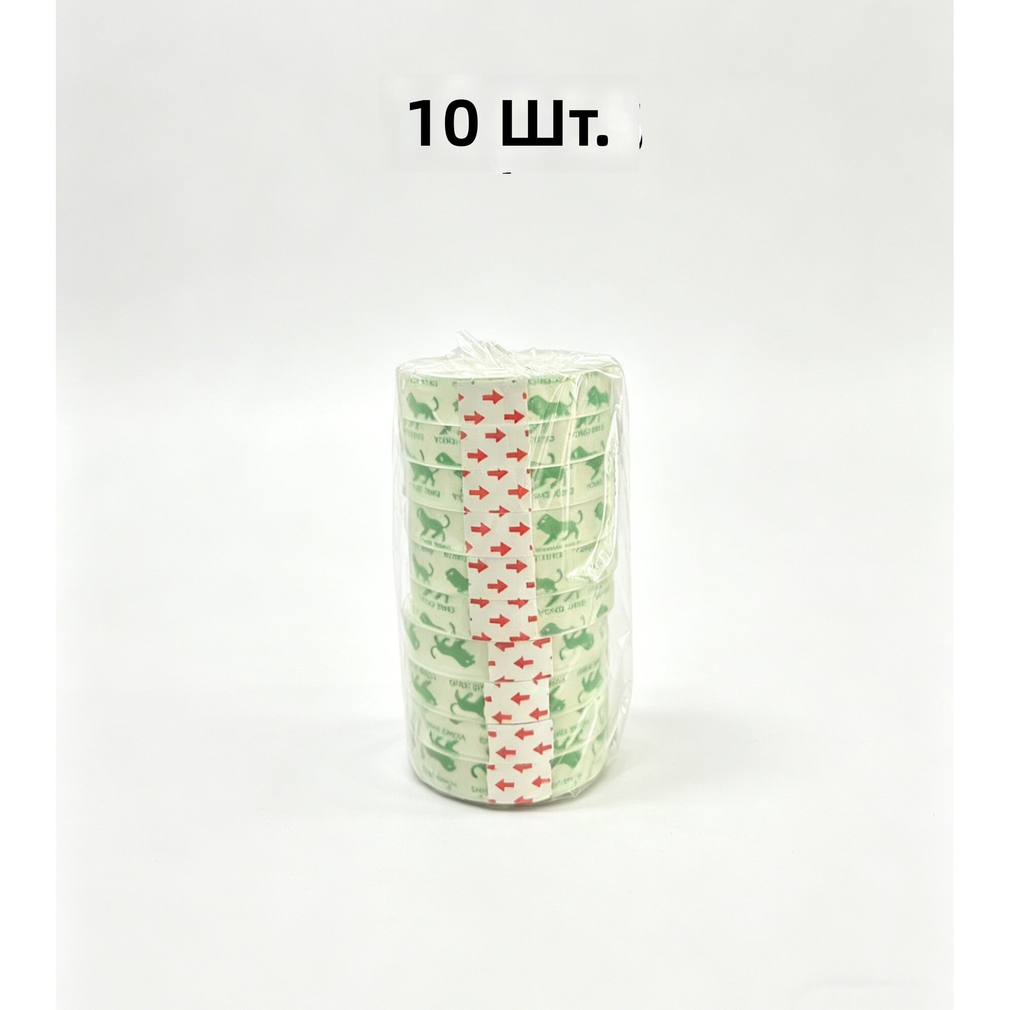 Прозрачный скотч, 10 штук, для упаковки подарков, канцелярии, офиса, рукоделия и дома