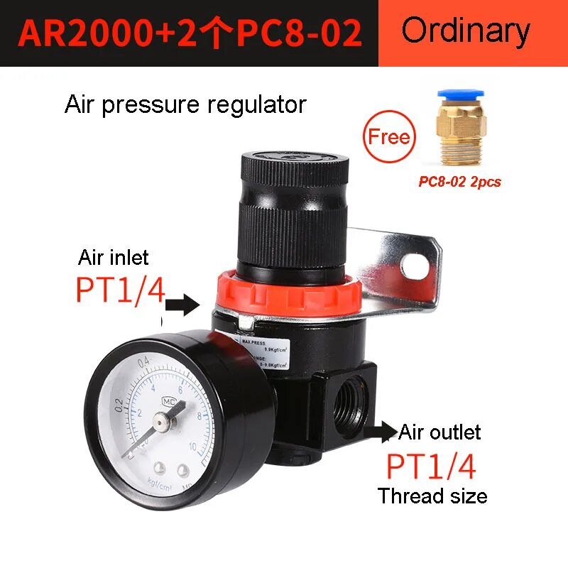 Пневматический редуктор давления AR2000 02 G1/4 AR2000 8mm Fitting