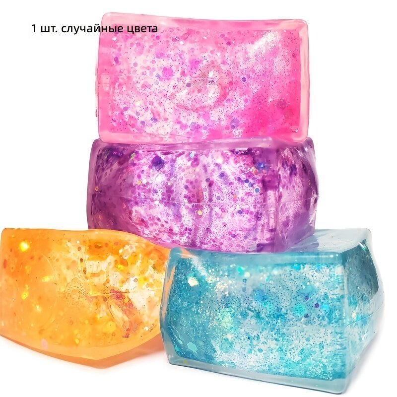 1/2 Aurora Flash Cube экструзионные игрушки с плавающей вспышкой и мягкой текстурой, 4-цветный прямоугольный 3D aurora