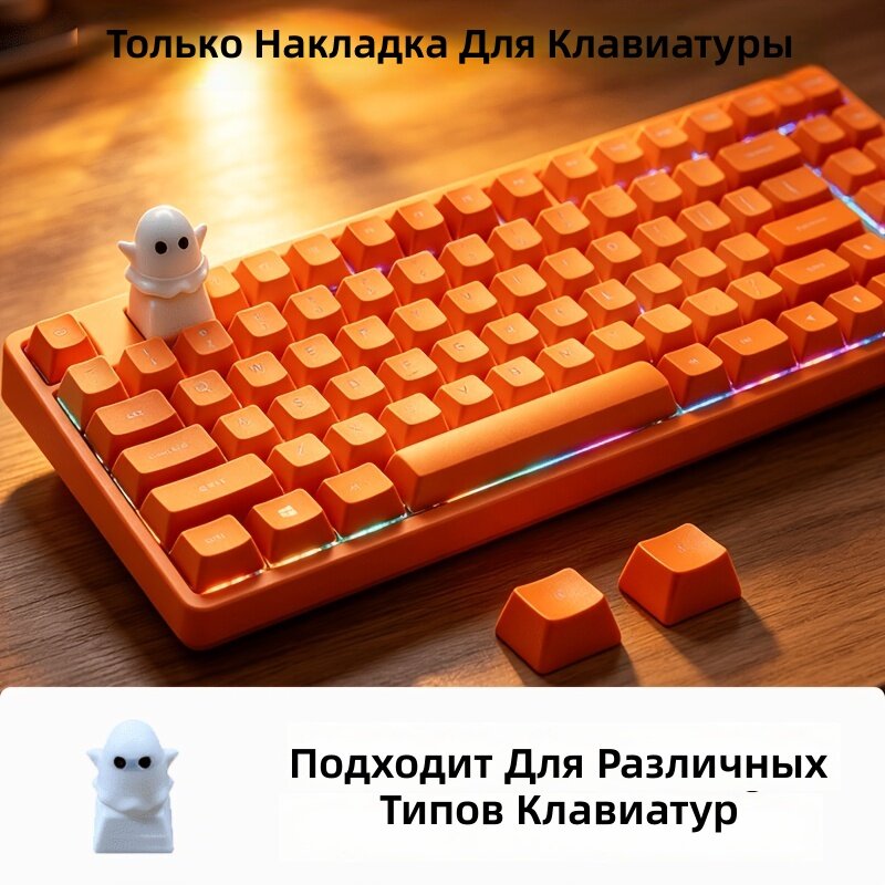 Клавиатура Cool White с матовыми колпачками, трехрежимным подключением и подсветкой символов