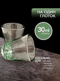 Рюмка 30 мл, набор из 6 шт, цветное стекло, ударопрочный, для крепких напитков, ликеров — фото 1
