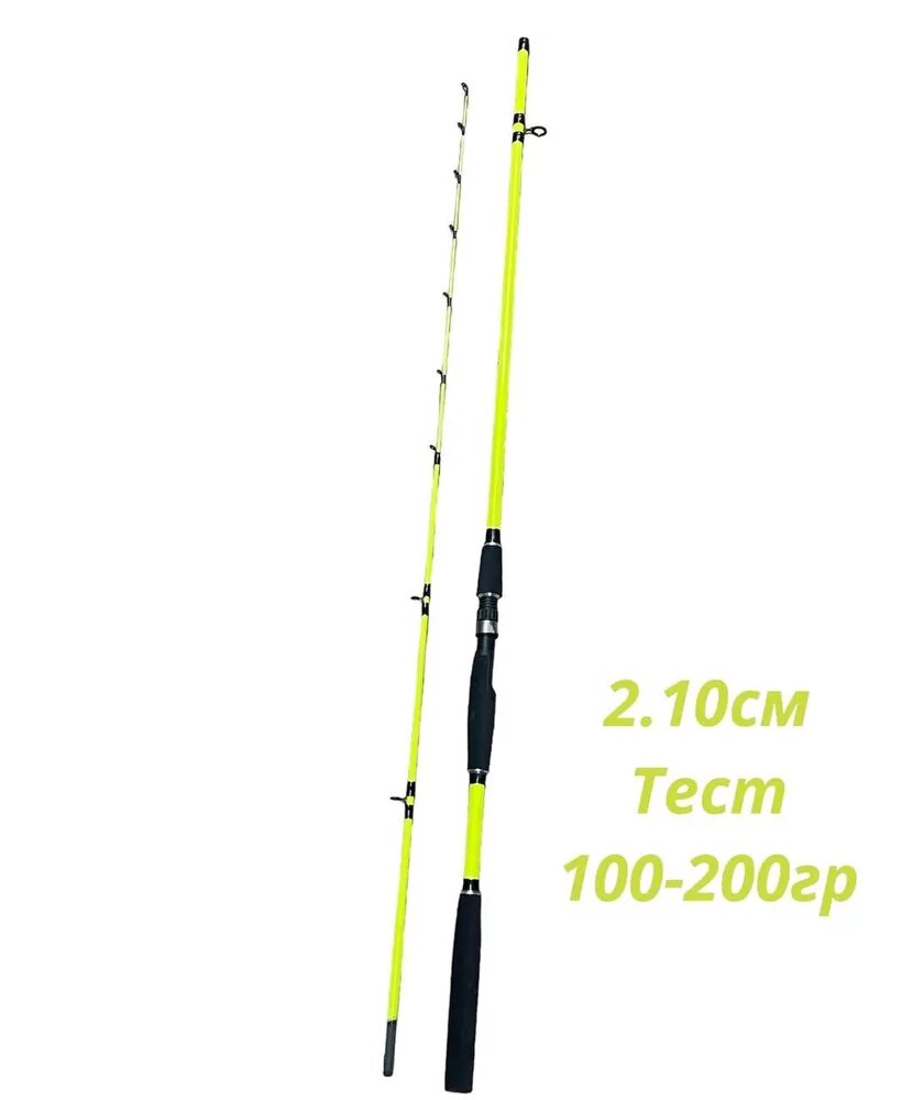 Royal Fish Спиннинг, рабочая длина: 210 см , до 200 гр