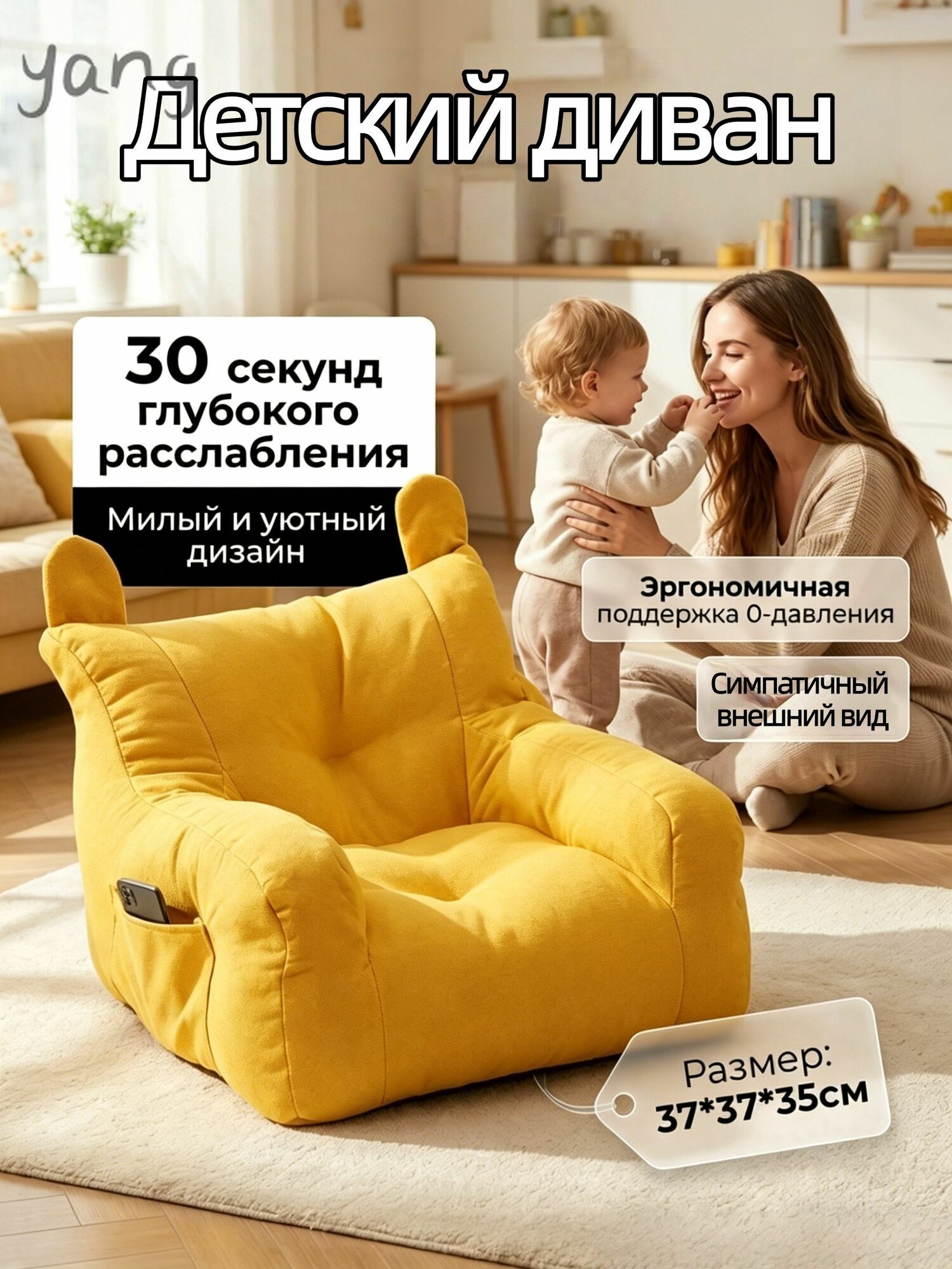 Комплект детской мебели