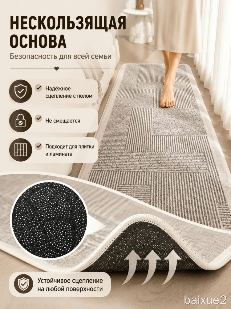Коврик 60x160 см для спальни мягкий с геометрическим дизайном и имитацией кашемира — фото 1