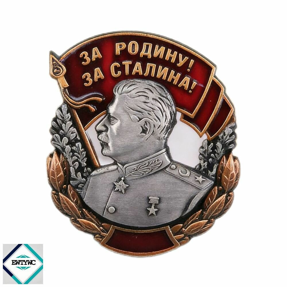 Советский значок Сталина металлический винт, Артикул: 5642682869
