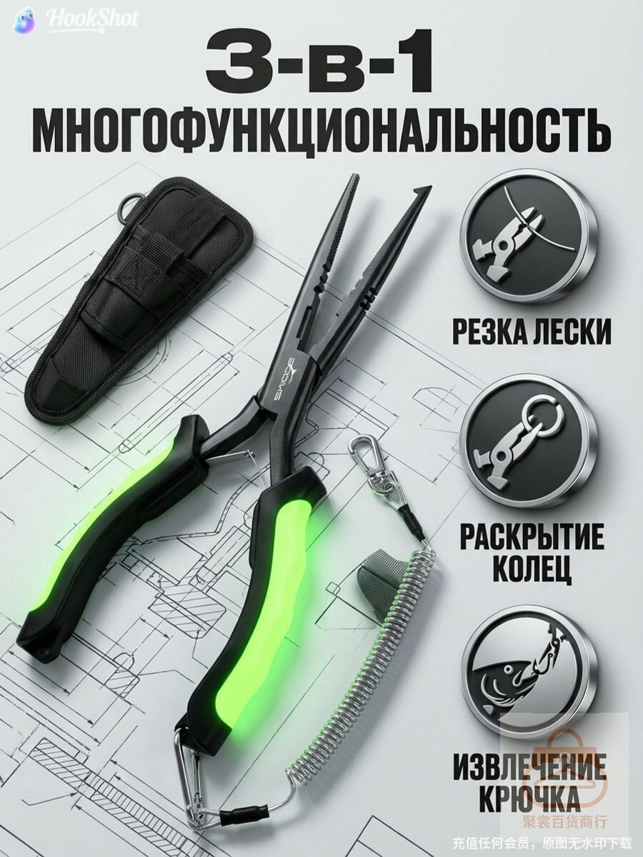 Профессиональные Плоскогубцы 22см с тефлоновым покрытием + чехол + крепление с карабином, зелёные / щипцы рыбо