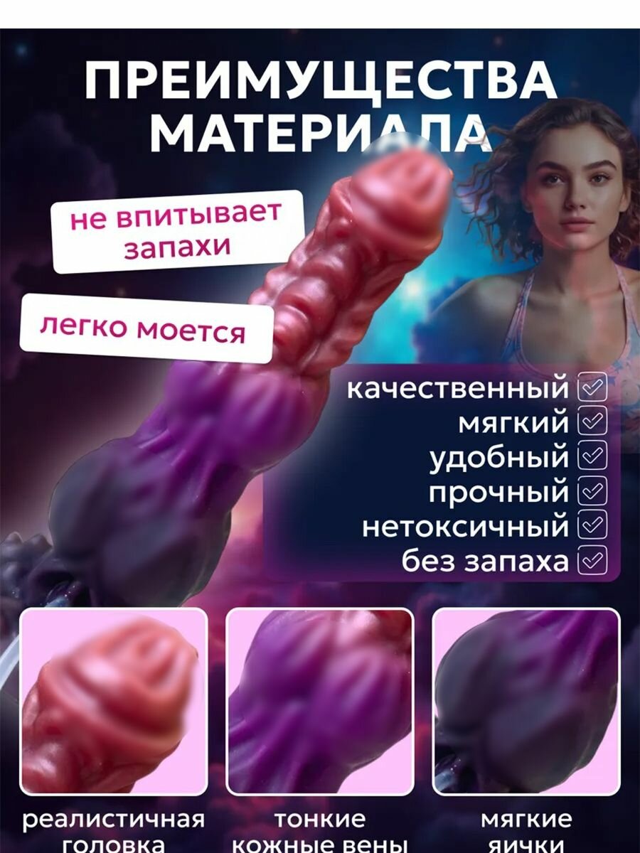 Фаллоимитатор, 24см — фото 1