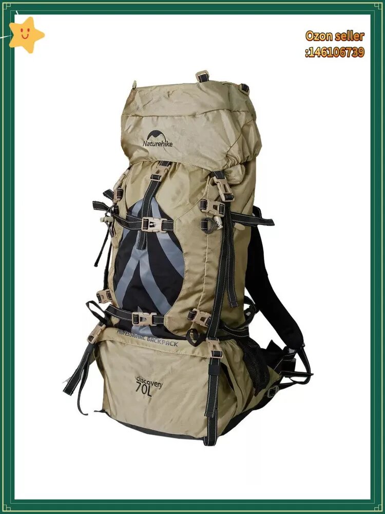 Рюкзак Naturehike Discovery 70L коричневый, мужской, женский, спортивный, дорожный, из капрона