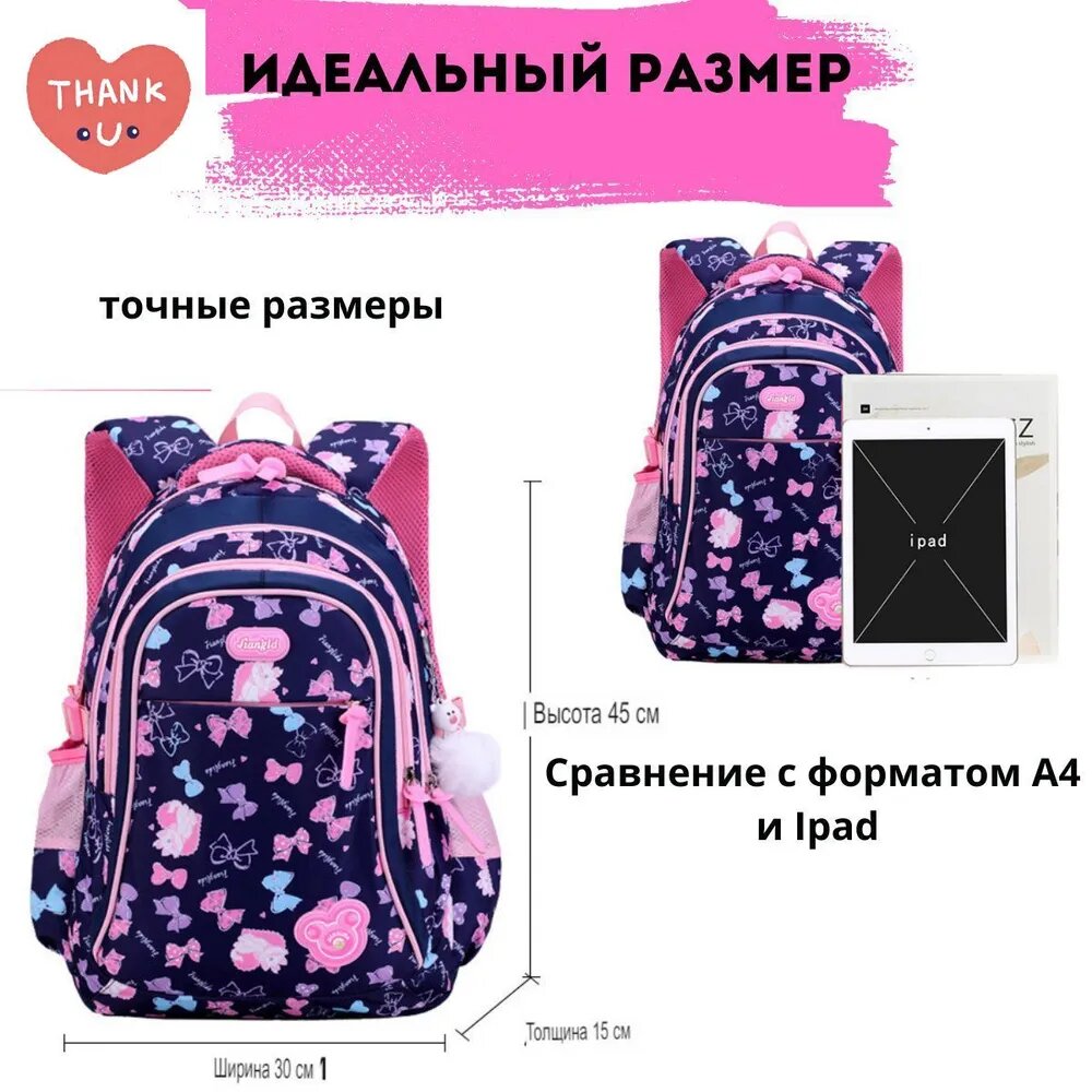 Рюкзак школьный для девочек, розовый, с принтом единорогов, размер 45х30х15 см — фото 1