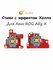 GuliKit Геймпад для Steam, Стиков холла для Asus ROG Ally X, 2 шт.