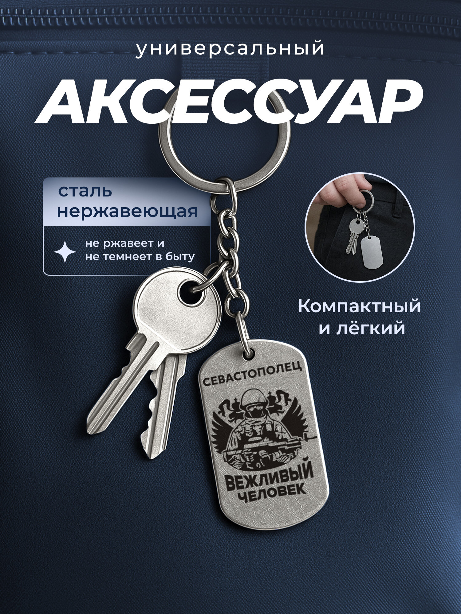 Брелок IREVIVE, серый — фото 1
