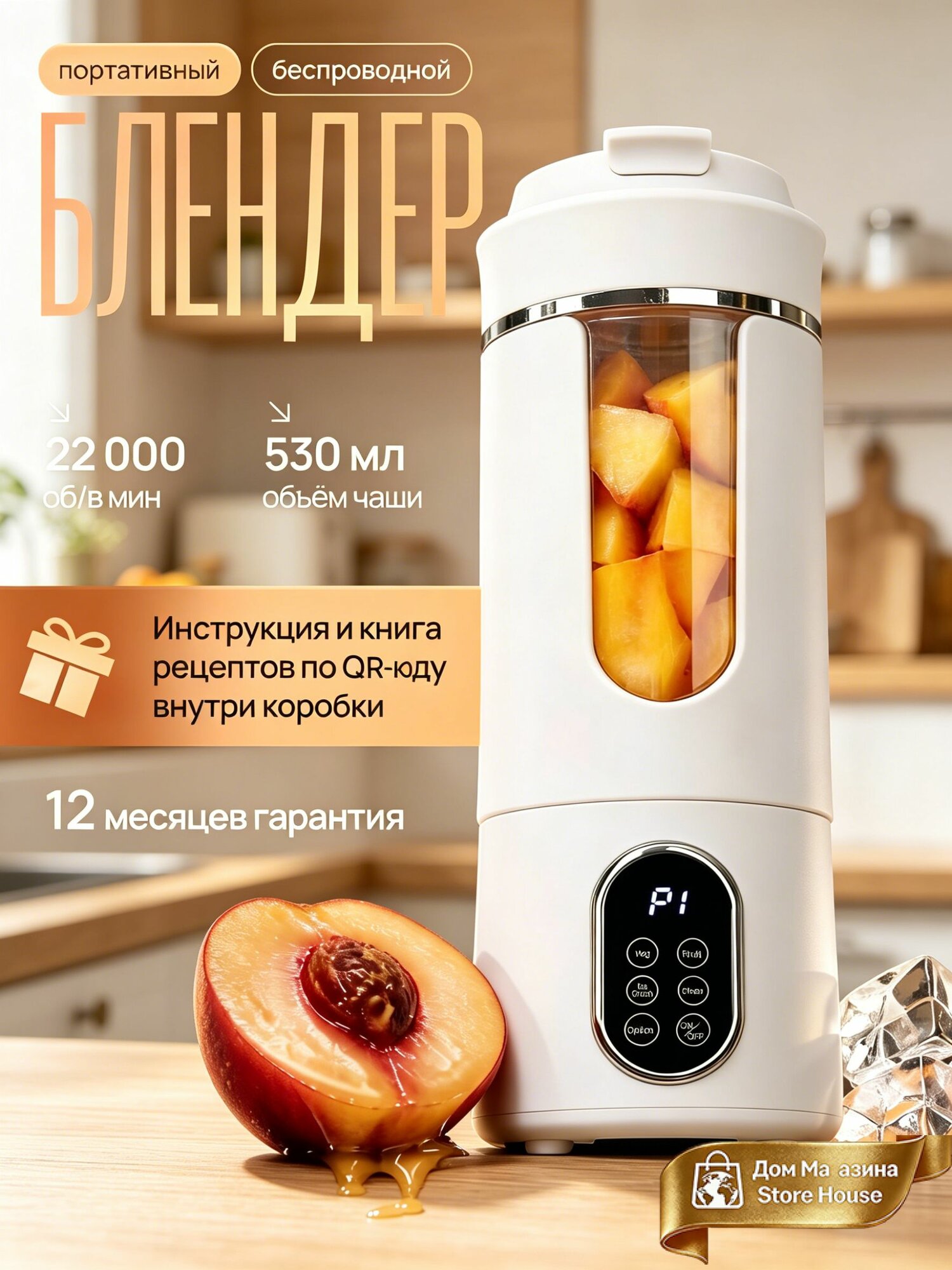 Портативный блендер Портативный, белый Домашний портативный соковыжималка Белый Дети-работники