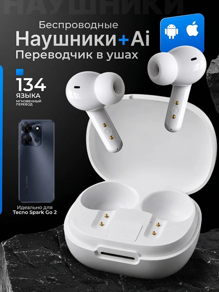 Наушники беспроводные с переводчиком 134 языка TWS EQ100
