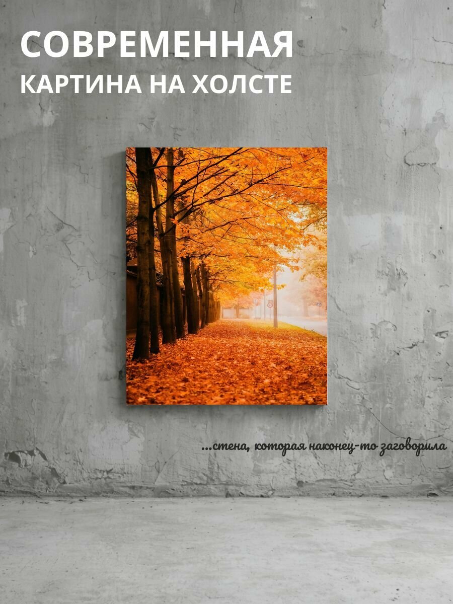 Картина на холсте Дерево и листья 50x70 см