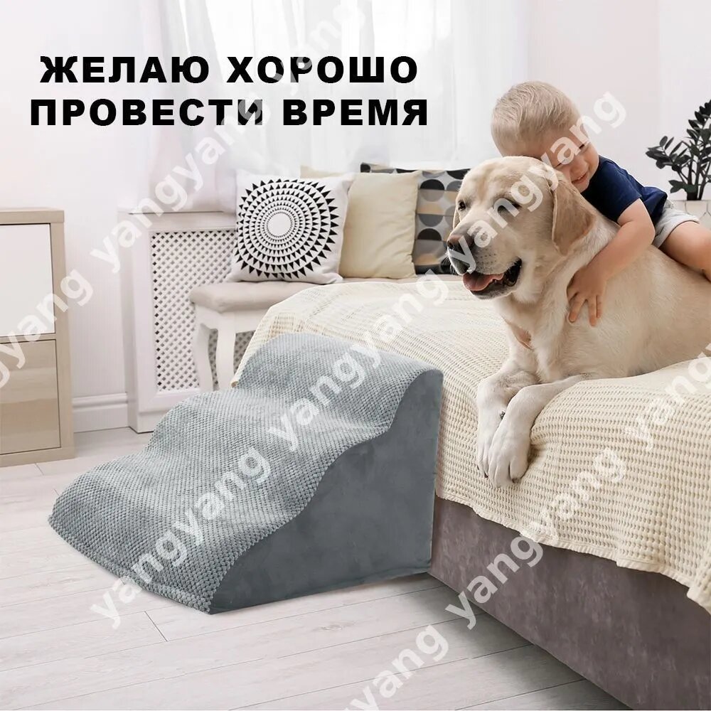 Лестница для животных — фото 1